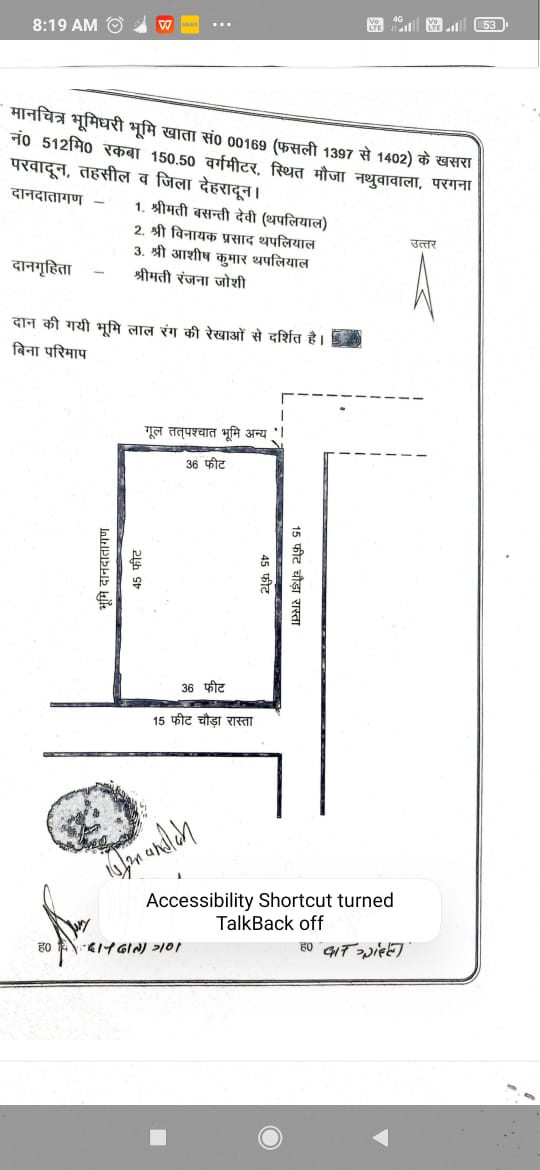 Pihunest Online Property